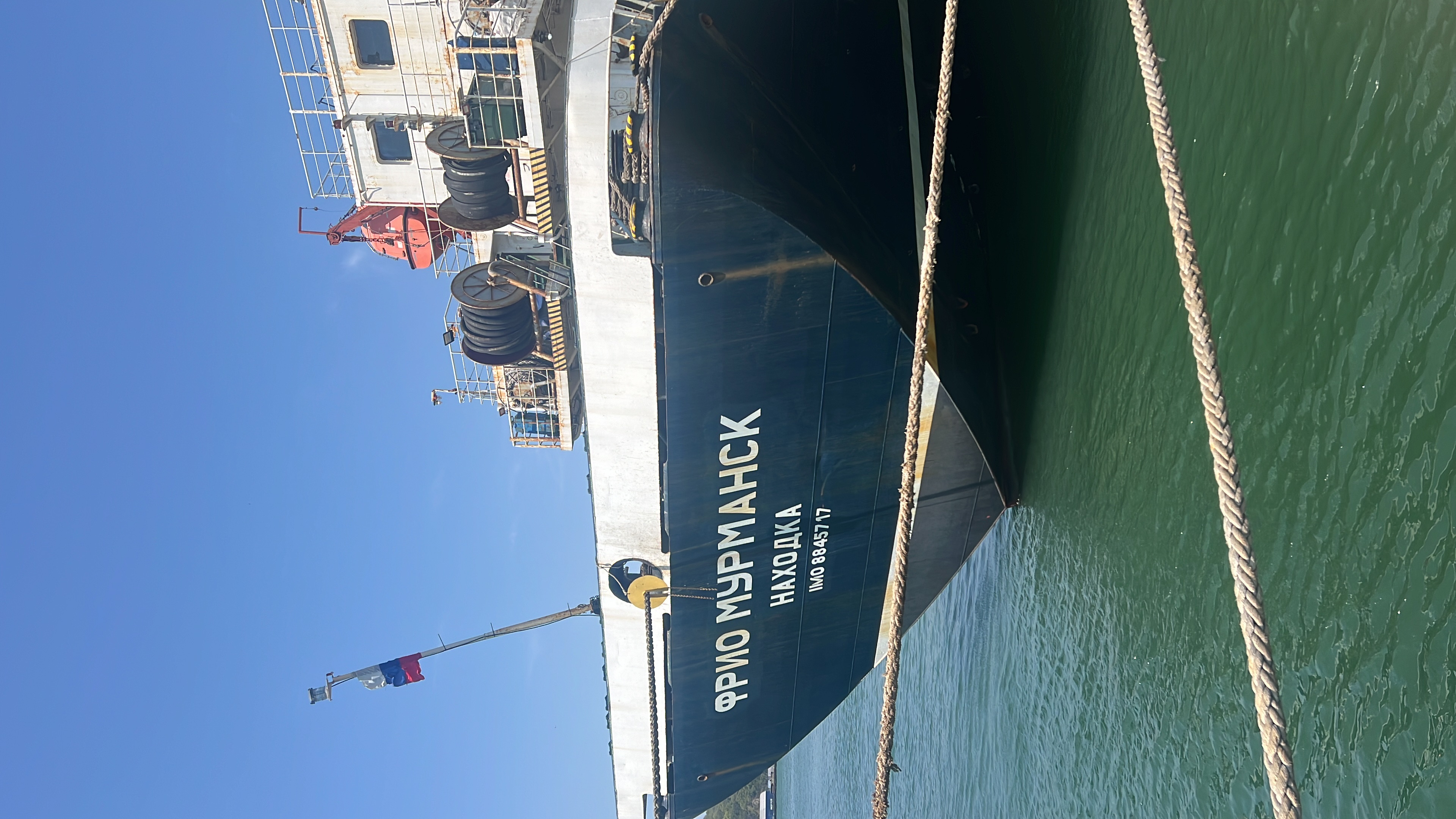 FRIO MURMANSK | NPFC